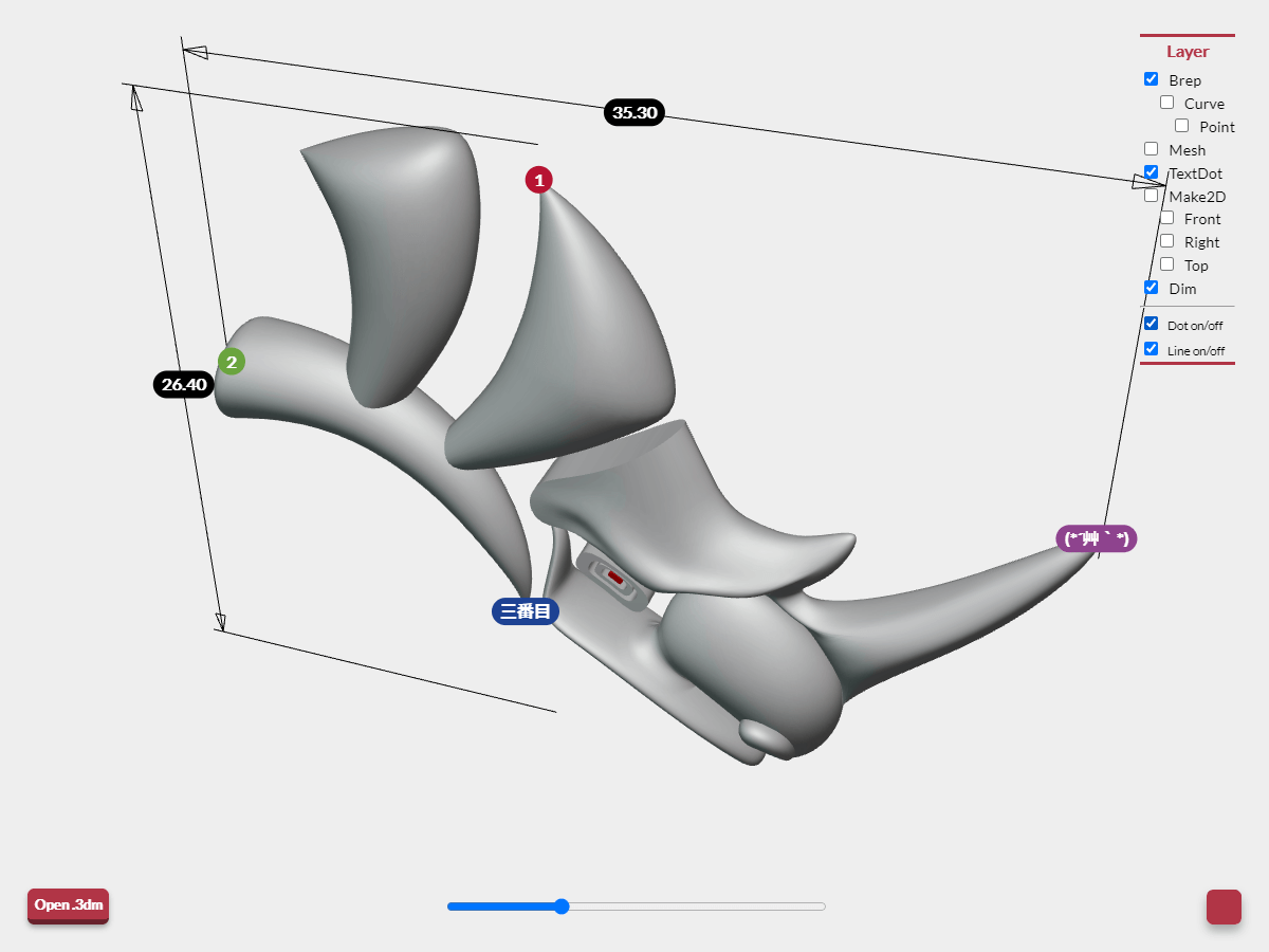 Rhinoceros 7 にも対応した3dmファイル用オンラインビューワー | Blog by MadderCreate